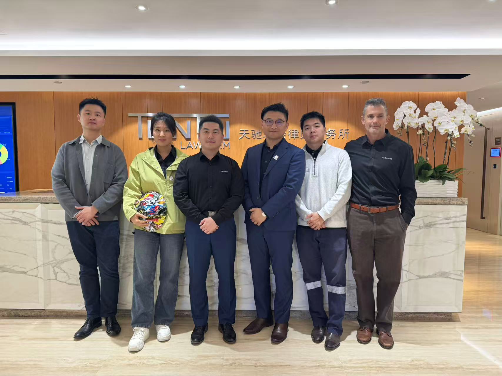 VI Group Shares Insights on Mining and Cross-Border Investment at ...